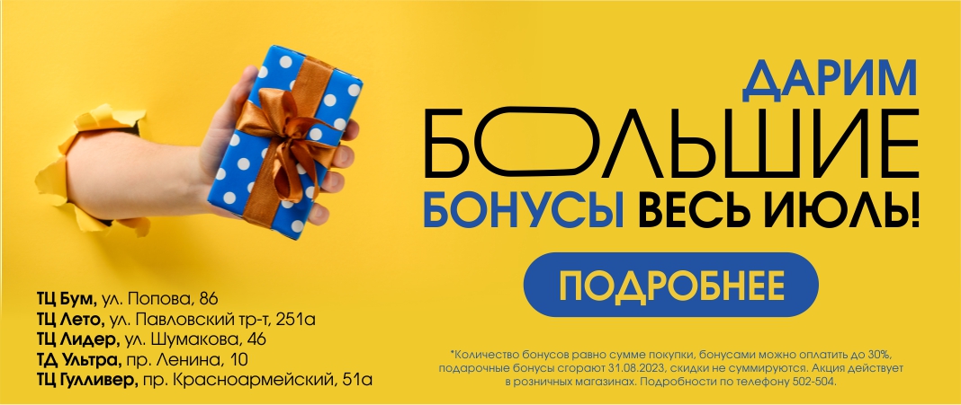 Интернет-магазин канцелярских товаров - КАНЦМАРКЕТ